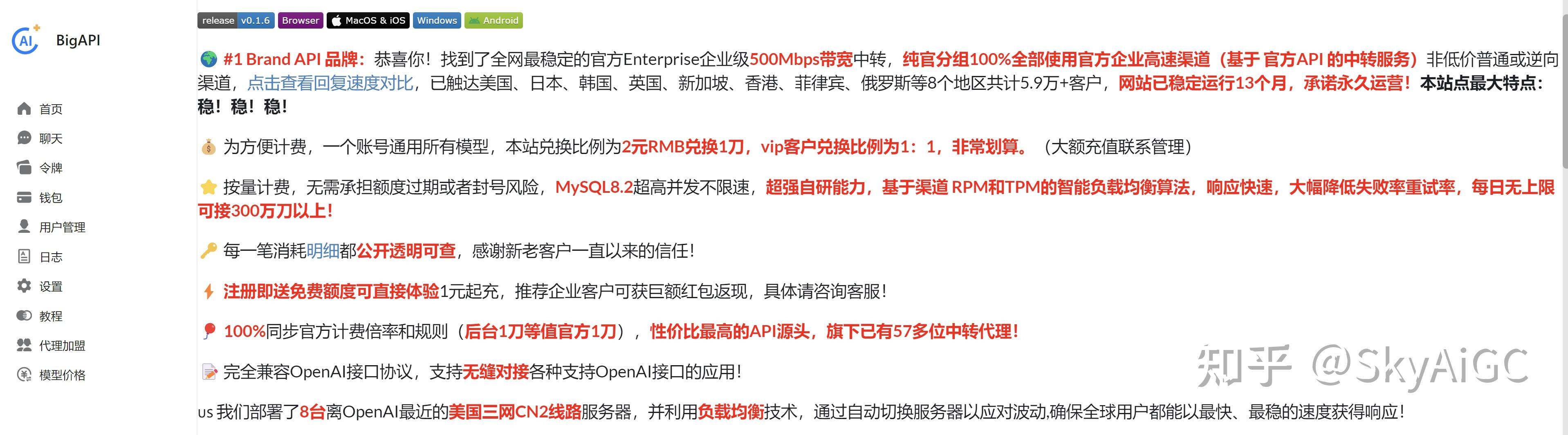 【大揭秘】手把手教你如何借助群辉NAS与FastGPT，打造你的超级个人AI知识库！ - 知乎