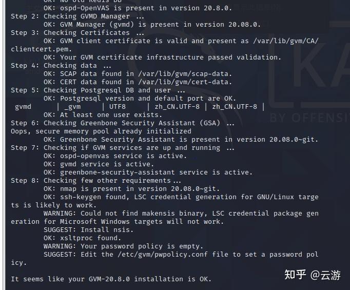 最新gvm安装教程(超级详细推荐) - 知乎