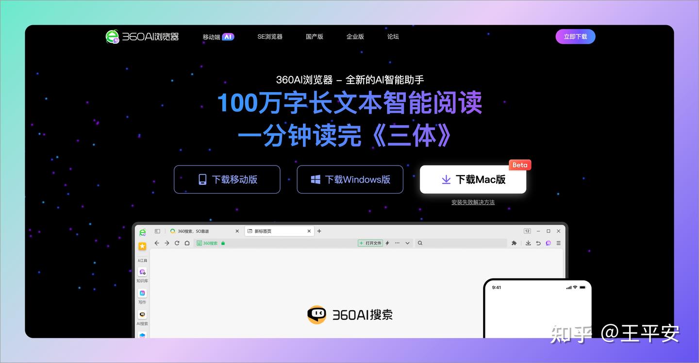 2024 年必备的 6 款 AI 音视频转录工具，一键生成文本、字幕、总结、思维导图等 - 知乎