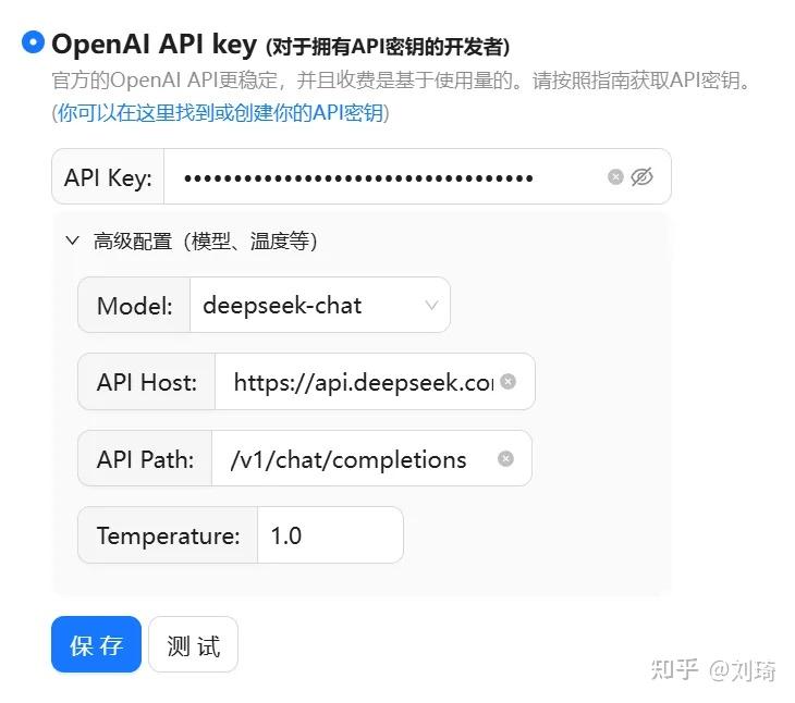 DeepSeek的API，我们普通人都能用在哪？ - 知乎