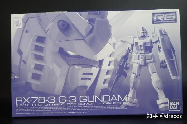 万代RG RX-78-3 G-3高达开箱 - 知乎