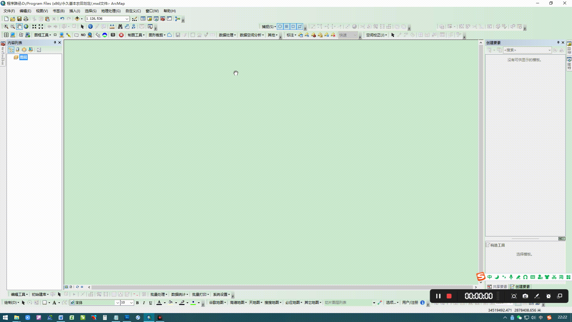 Arcgis中的模型构建器(ModelBuilder)技术之批量图层转KML - 知乎