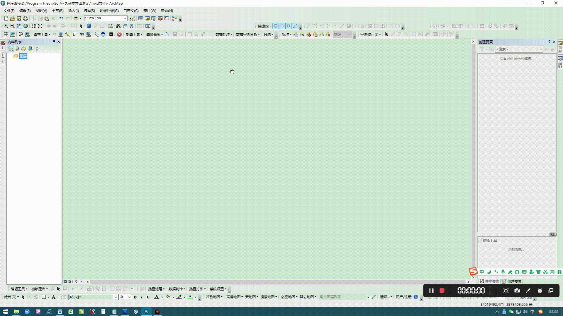 Arcgis中的模型构建器(ModelBuilder)技术之批量图层转KML - 知乎