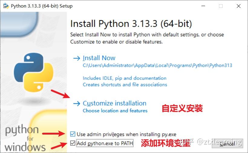 windows11安装python的详细步骤 - 知乎