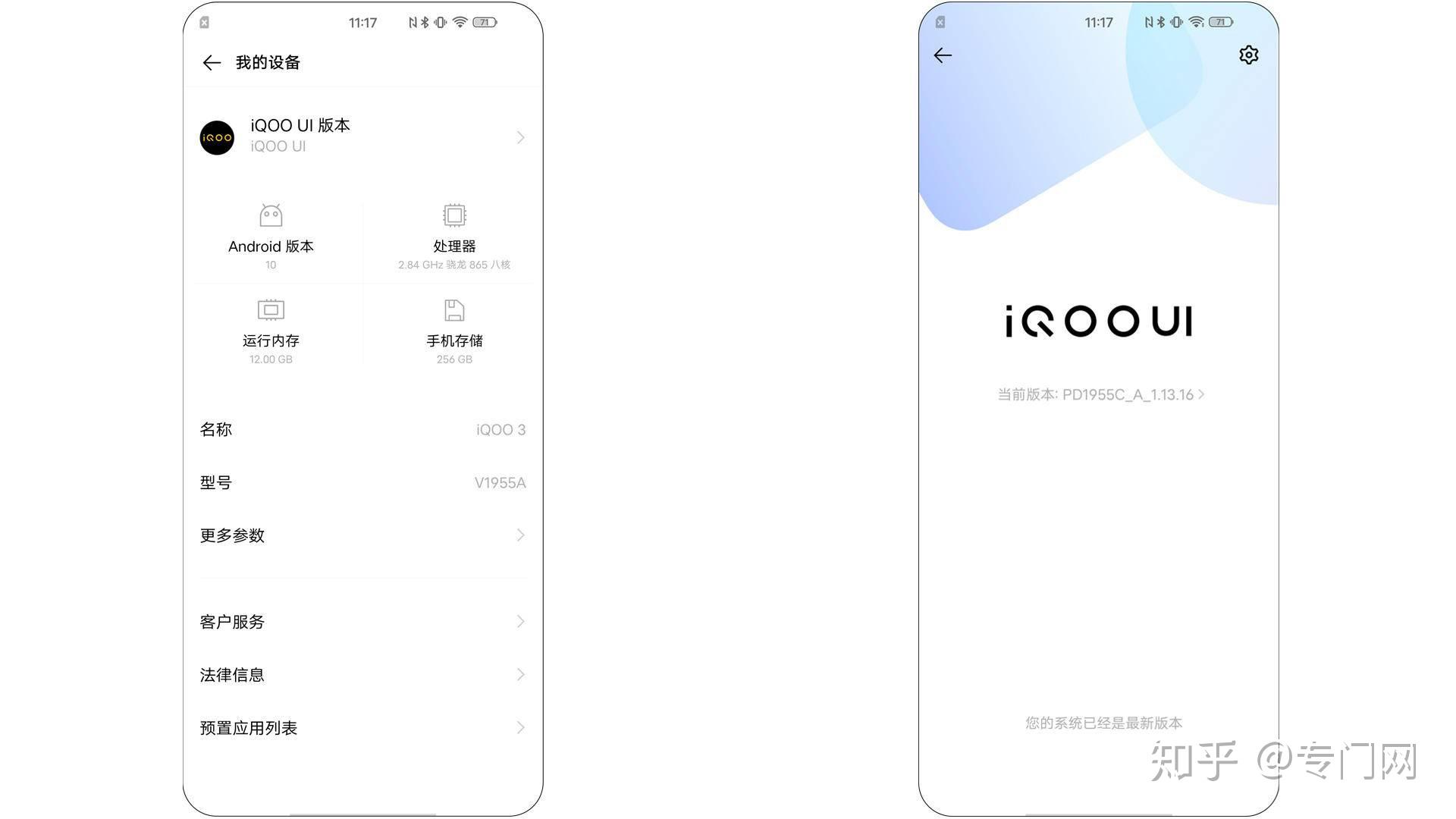 iQOO UI系统测评：脱胎未换骨 - 知乎