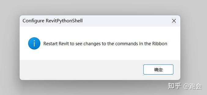如何安装Revit Python Wrapper - 知乎