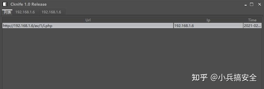 23个常见Webshell网站管理工具 - 知乎