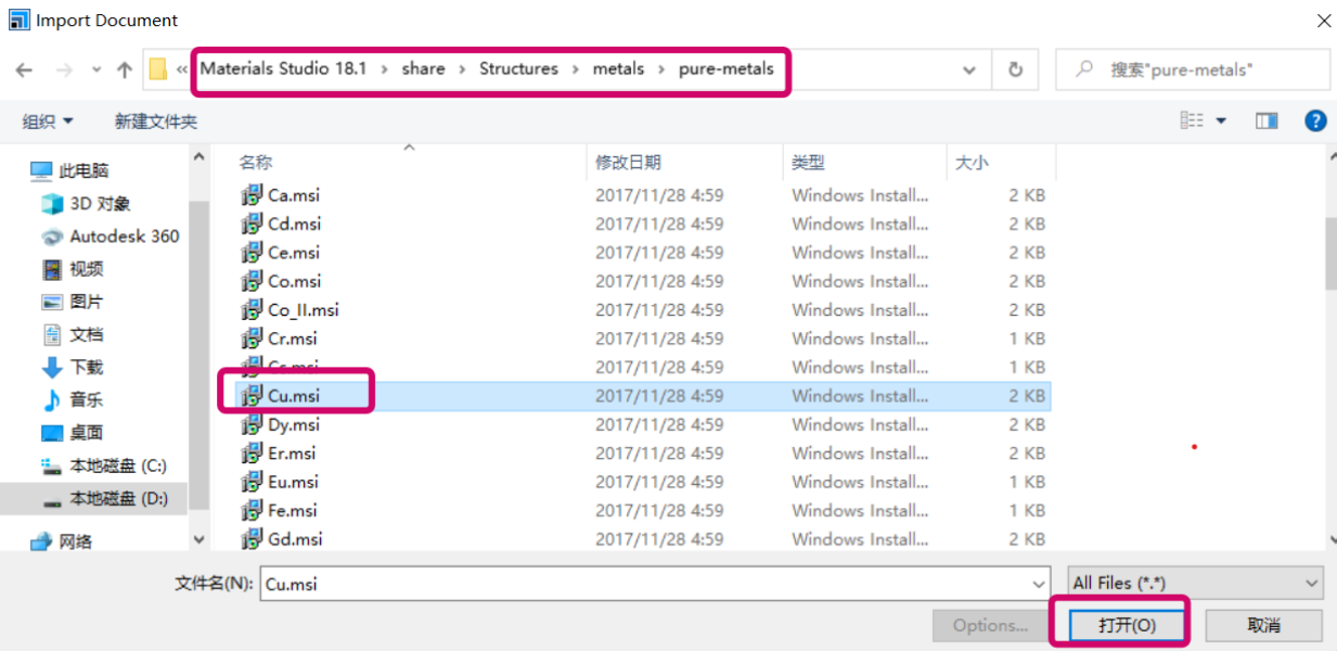 使用Material Studio搭建Cu(111)表面模型 - 知乎