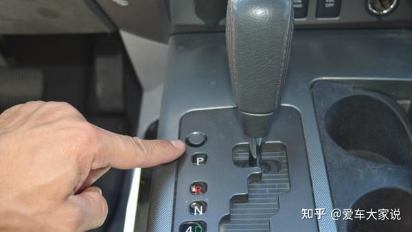 新手指南：自动挡的P、R、N、D、L挡该如何挂？ - 知乎
