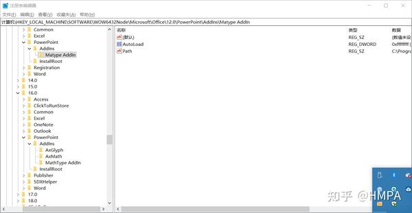 Mathtype导致的Powerpoint复制一次粘贴两次问题 - 知乎