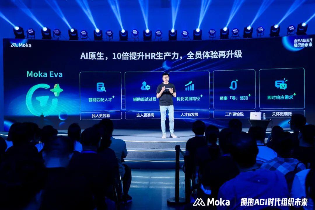 行业首个AI原生HR SaaS产品 “Moka Eva”发布 – Moka人力资源管理系统-HR系统