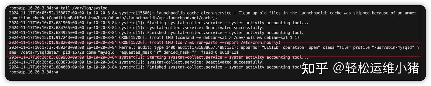 AppArmor 配置实战 | Ubuntu 24.04 下 MySQL 初始化遇 AppArmor 阻碍 - 知乎