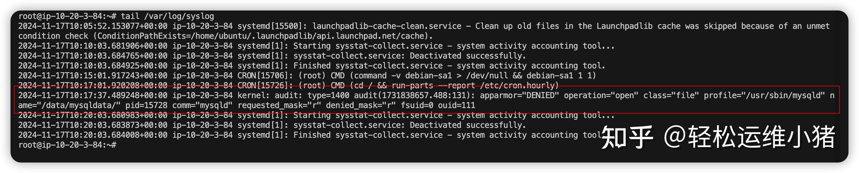 AppArmor 配置实战 | Ubuntu 24.04 下 MySQL 初始化遇 AppArmor 阻碍 - 知乎