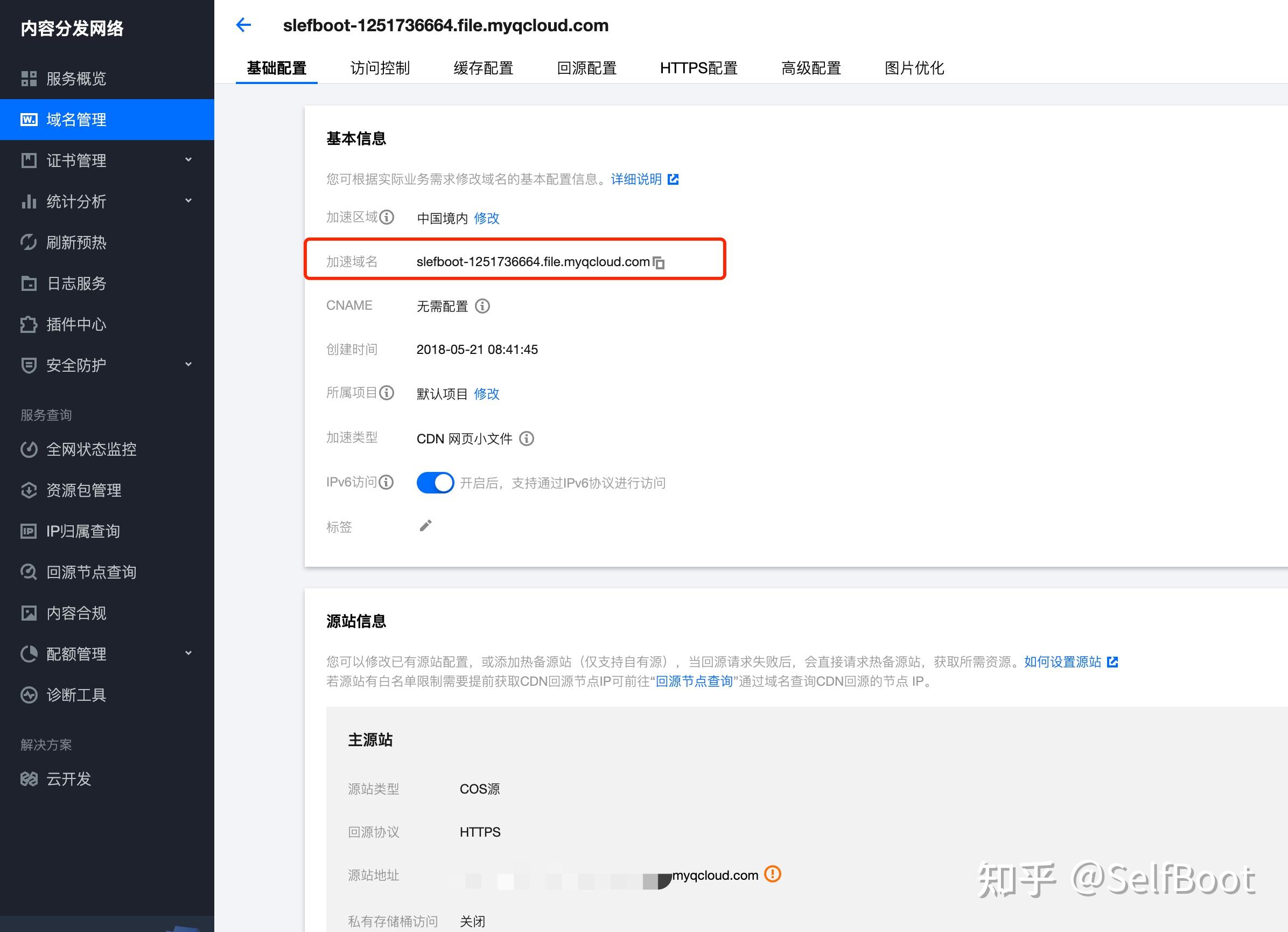 个人博客访问速度优化：CDN, 图片压缩, HTTP2 - 知乎