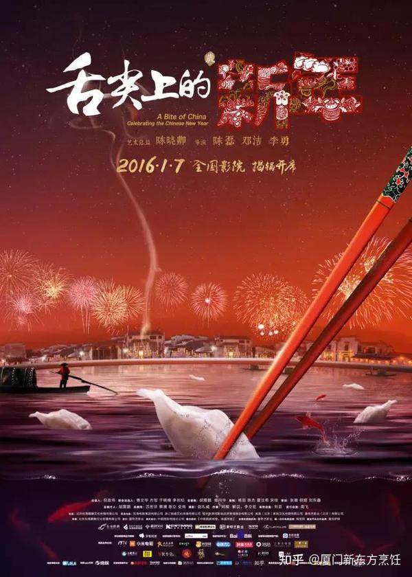 推荐10部关于厨师的电影，同学们一起“煲剧”吧 - 知乎