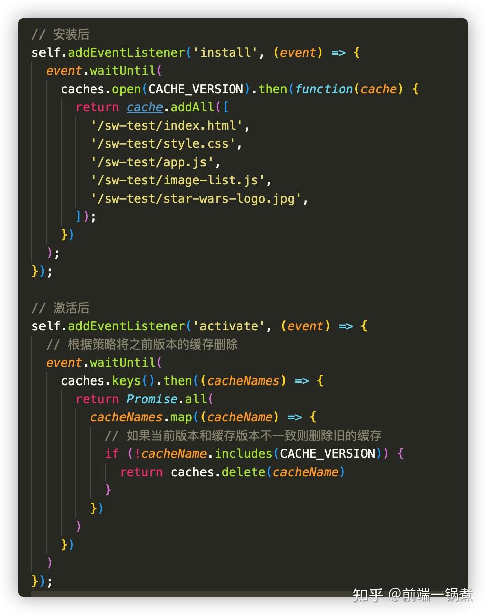 serviceWorker 实战 - 知乎