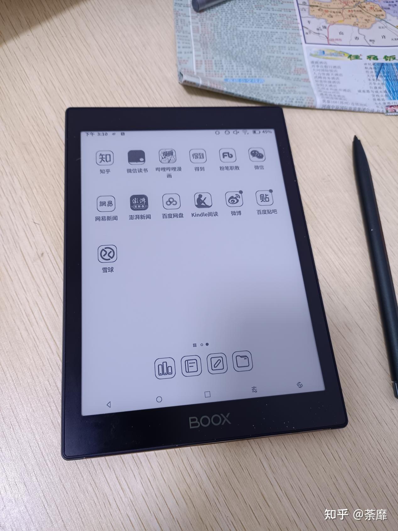 快刷阅读平板文石BOOX Tab 8，开启阅读新纪元 - 知乎