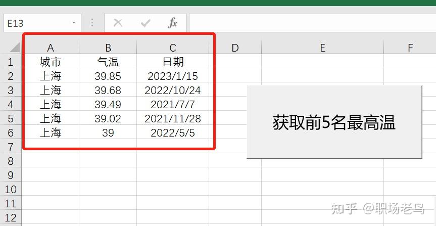 SQL在excel中能发挥什么作用？学点SQL，别再天天喊excel处理不了大数据！ - 知乎