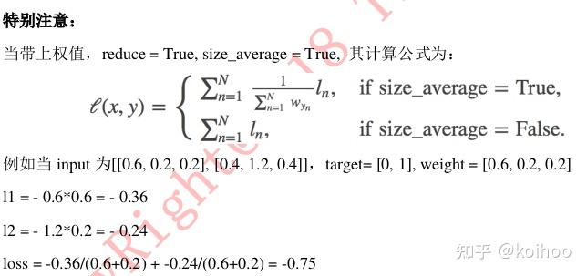 PyTorch 笔记5.常见的PyTorch损失函数 - 知乎