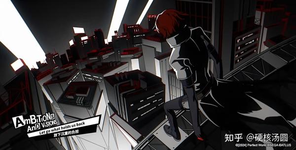 《P5X》公测OP首曝！两代主角历史性会面，主题曲还是lyn姐的味道 - 知乎