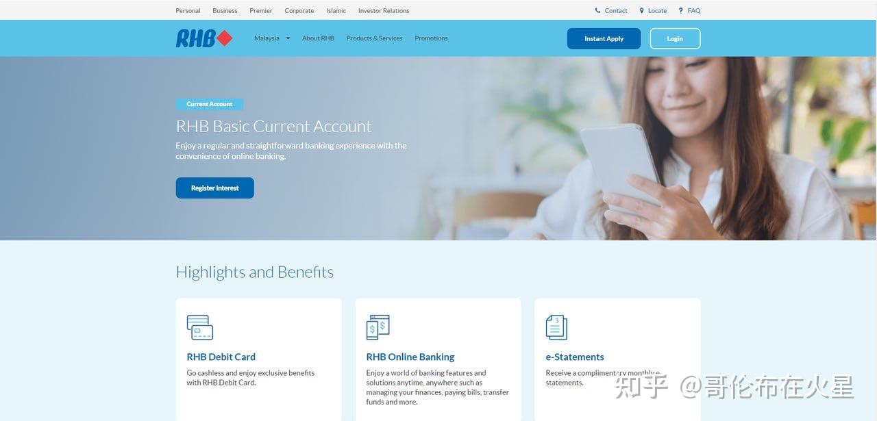 RHB Bank 开户指南：马来西亚 RHB Bank 如何网上开户？ - 知乎