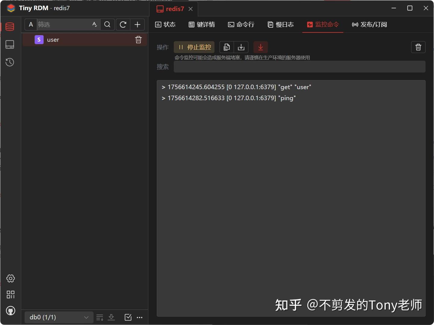 Tiny RDM：一个现代化轻量级的Redis桌面客户端 - 知乎