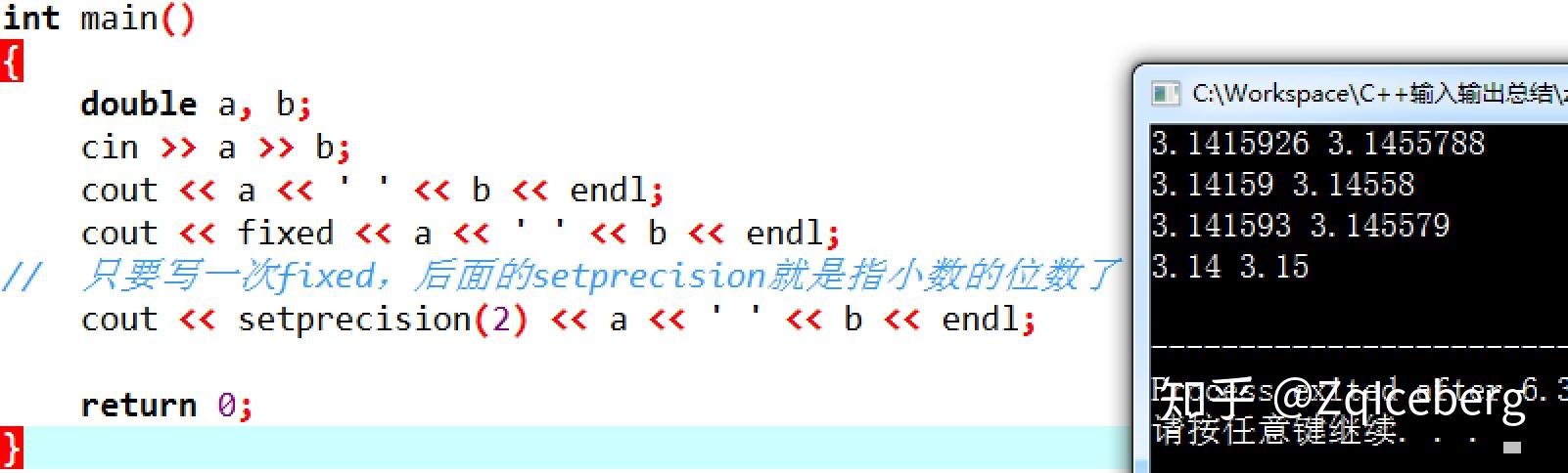 CCF CSP-J/S中常用的输入输出 总结(一) - 知乎