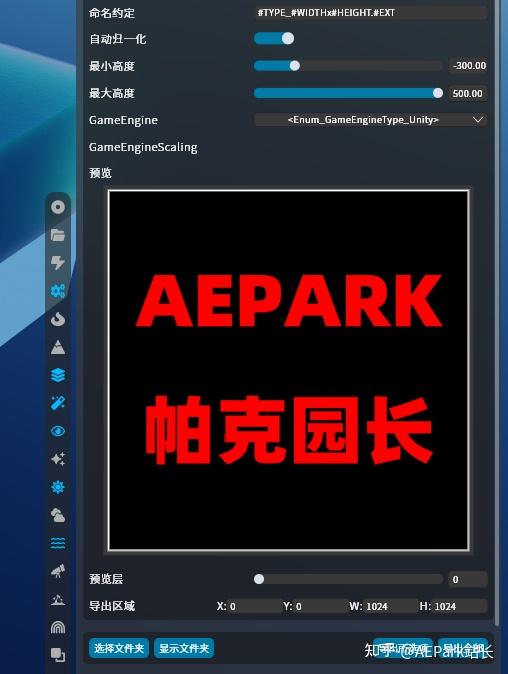 World Creator 3 v2022.2版本如何更改尺寸 - 知乎