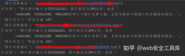 Scrapy爬虫框架 多页面爬取和深度爬取 知乎