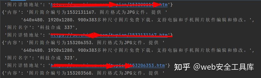 Scrapy爬虫框架 -- 多页面爬取和深度爬取 - 知乎