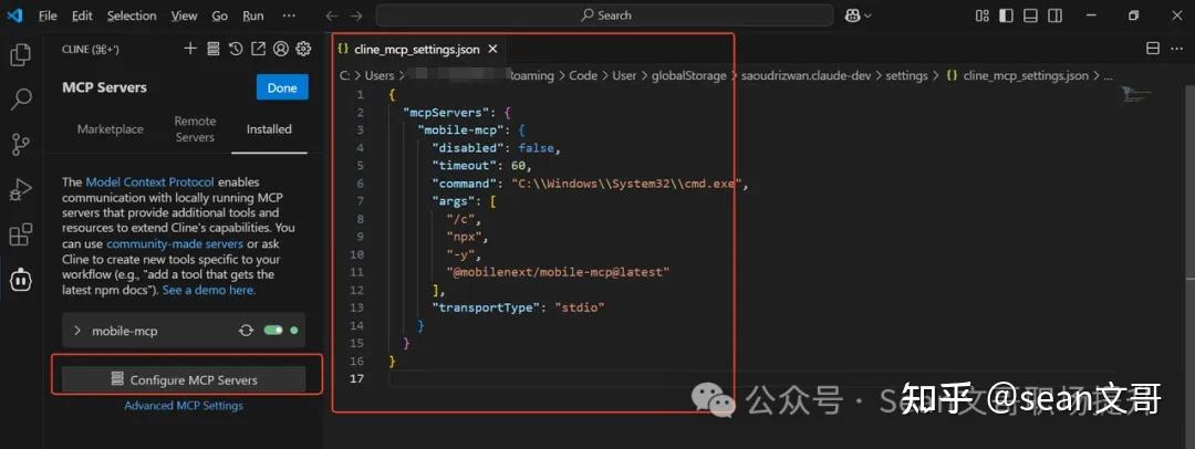 你敢信？cline+mobile mcp+LLM实现无代码app自动化测试 - 知乎