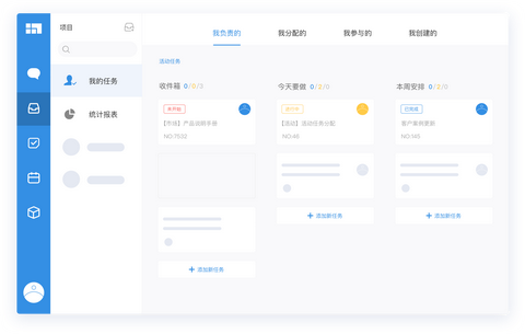 走进Worktile 7.0（四）：项目组件 - 知乎
