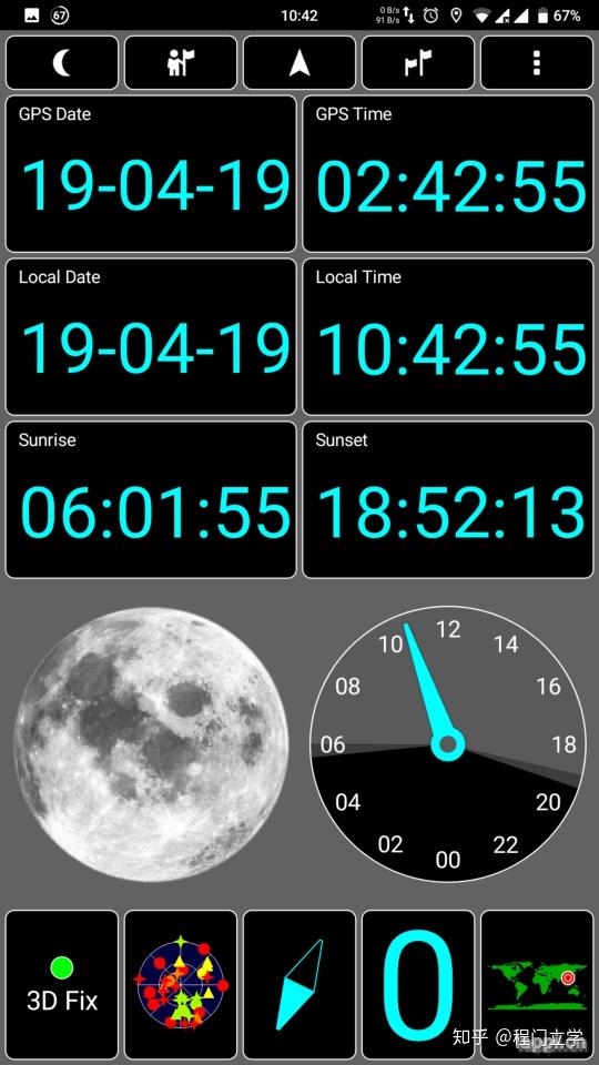 GPS.Test.Plus.实现GPS定位信息查看的APP - 知乎