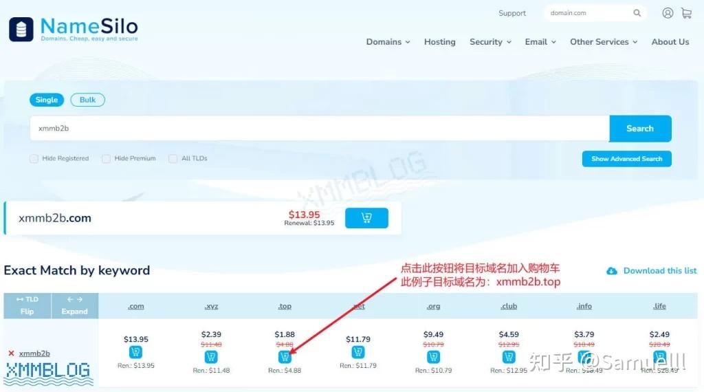 NameSilo域名购买教程（2025年10月更新） - 知乎