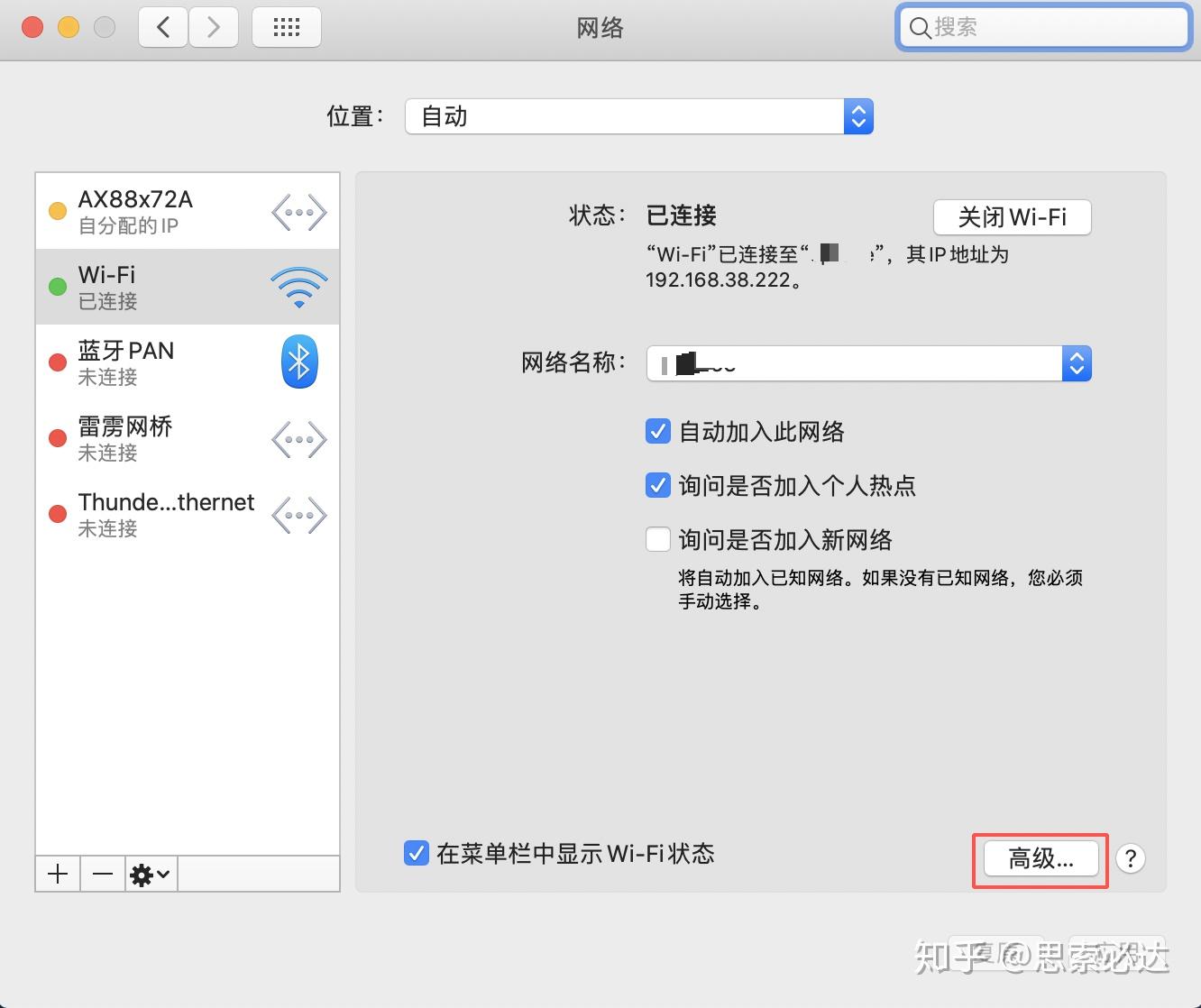 Macbook Pro 通过网线共享wifi的网络给台式机 - 知乎