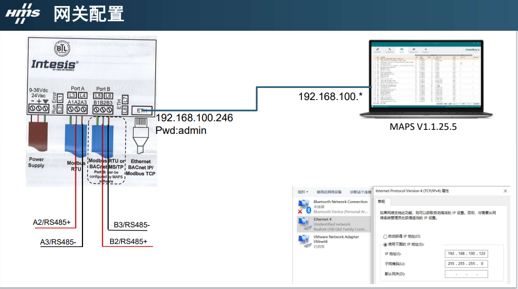 Intesis Modbus 转 BACnet 网关配置 - 知乎