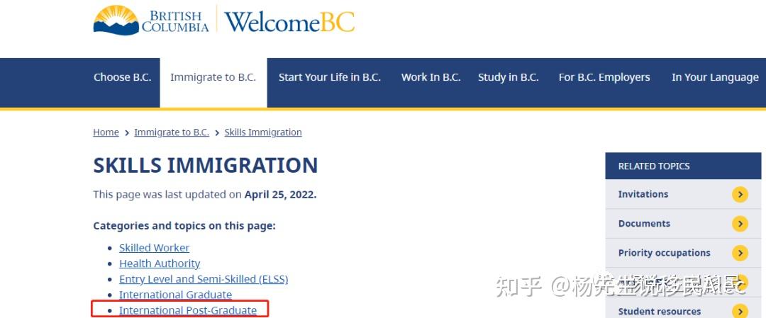 加拿大BC省硕博通道移民（硕士/博士毕业生移民类）——政策详解 - 知乎