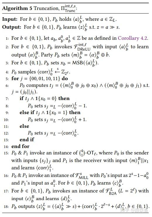 CrypTFlow2: Practical 2-Party Secure Inference - 知乎