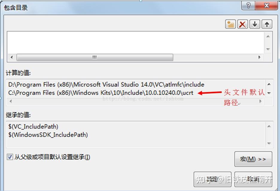 VS2015找不到.h头文件 - 知乎