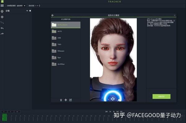 Avatar Studio全新升级正式版AVATARY今日发布 - 知乎