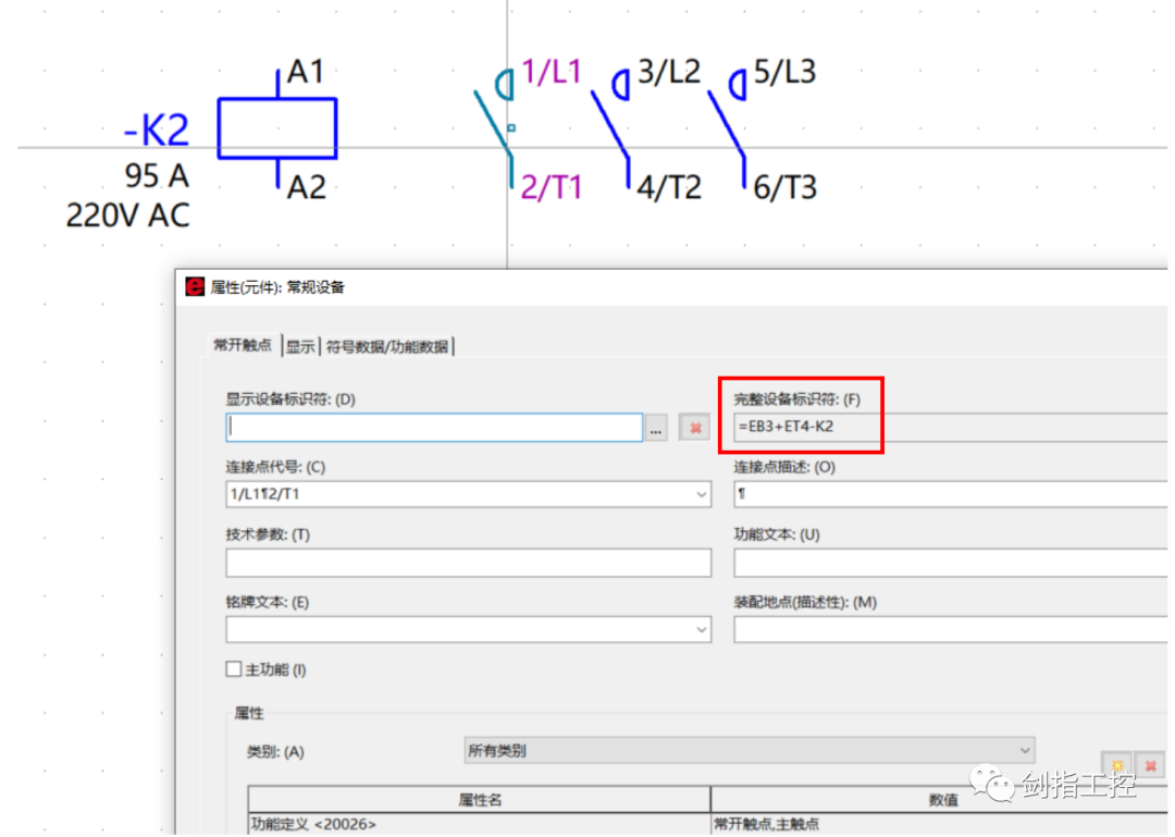 EPLAN实用技巧七：部件的创建之接触器篇 - 知乎