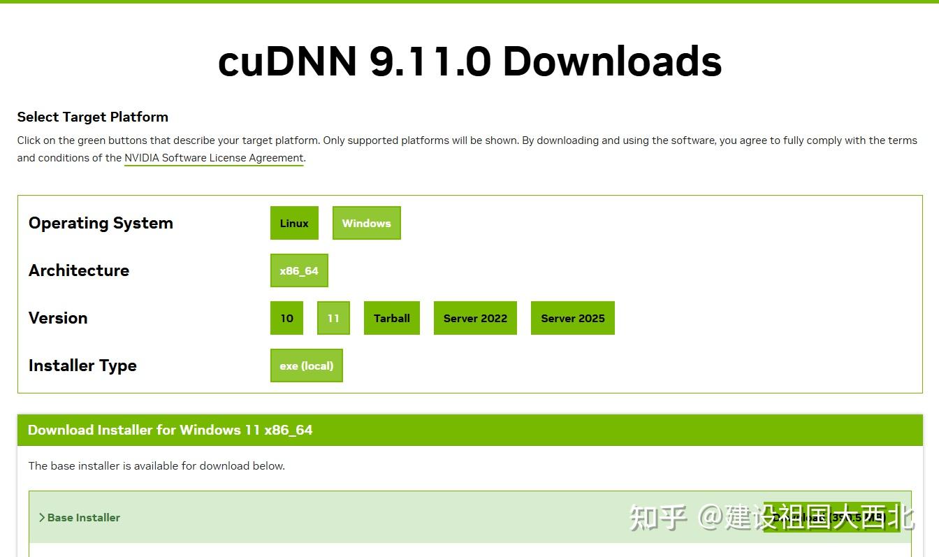 Windows11安装anconda及CUDA环境 - 知乎