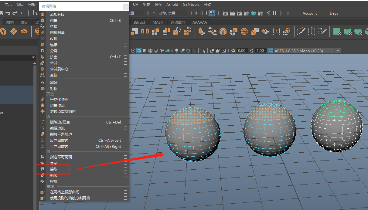 Maya建模工具包 - GENtools帮助文档 - 知乎