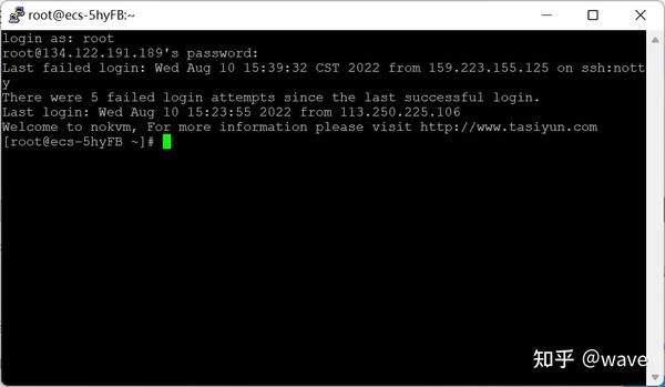 使用云服务器搭建Socks5最详细教程 - 知乎