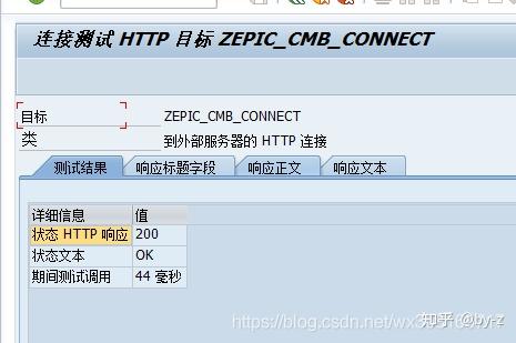 SAP EPIC相关 - 知乎