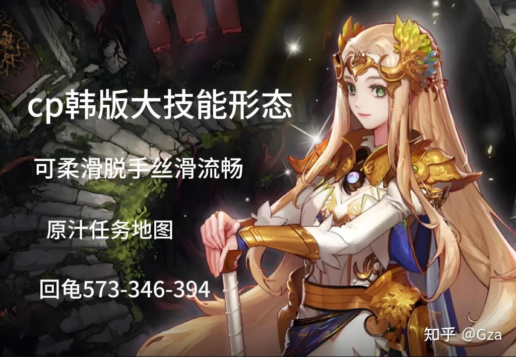 2025年新开DNF86-DNF86版本-DNF86公益服-DNF86怀旧服-DNF86发布网 - 知乎