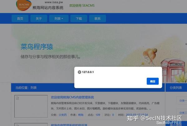 代码审计入门之XHCMS - 知乎
