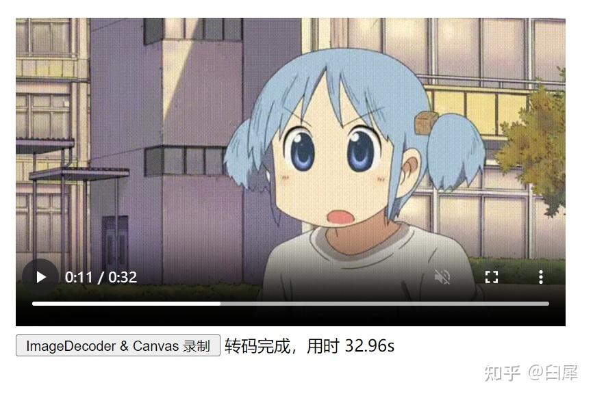 聊聊 WebCodecs 实现 GIF 视频转码 - 知乎