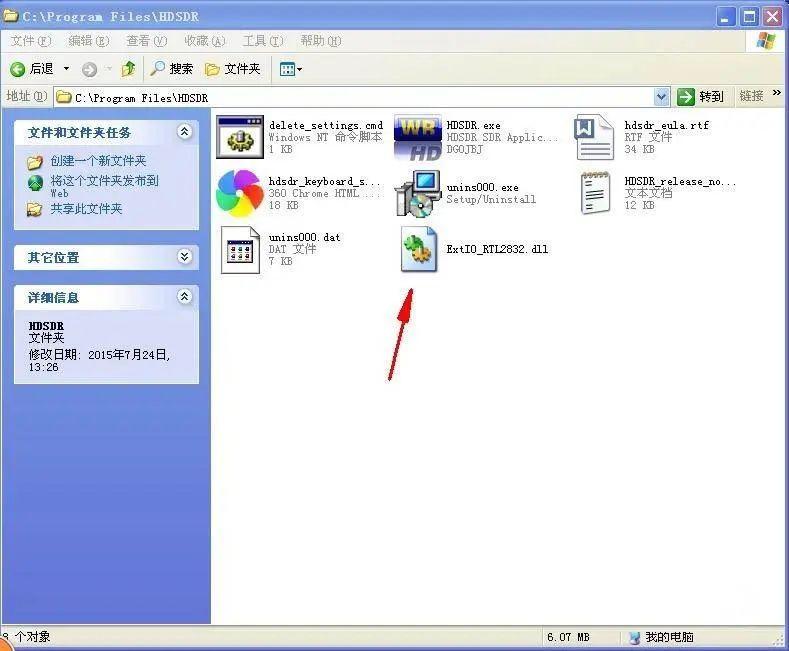 HDSDR：一款功能强大的无线电模拟仿真软件 - 知乎