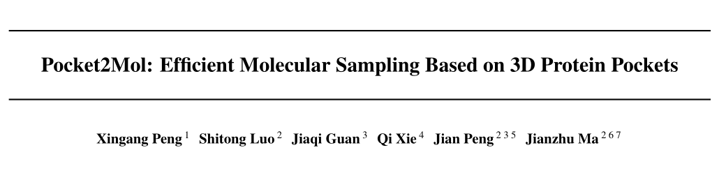 Pocket2Mol : 基于3D蛋白质口袋的高效分子采样 - 知乎